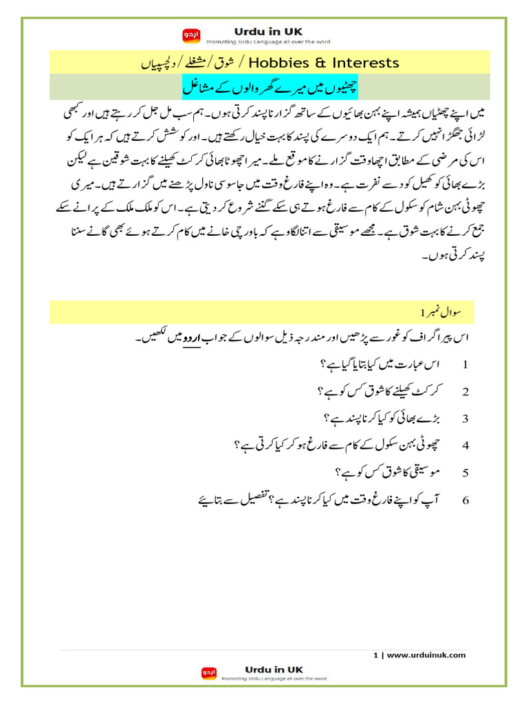 1.2 Daily Life Interests and Hobbies | PDF