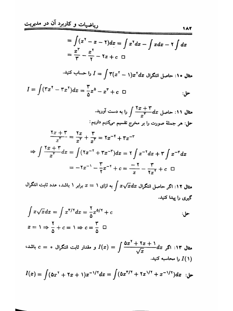 riazi (187) | PDF