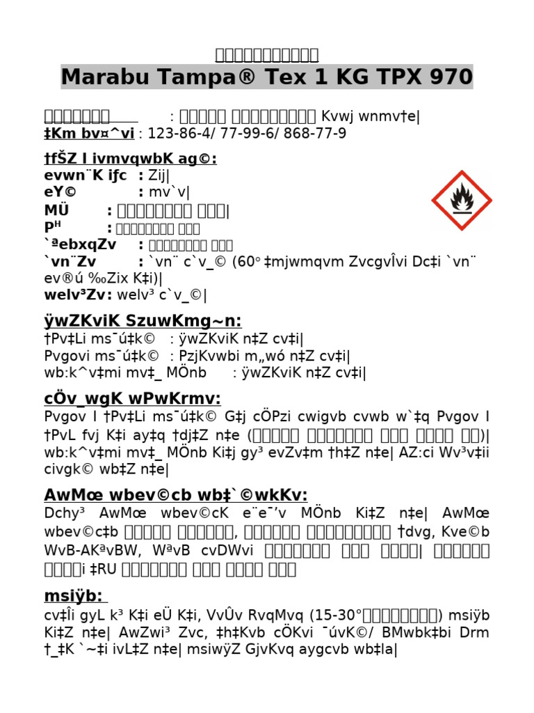Marabu Tempa TPX 970 MSDS Bangla | PDF