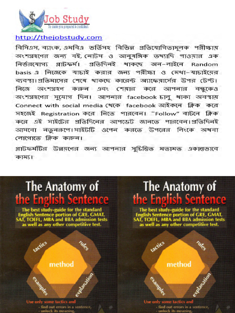 The Anatomy of English Sentence | PDF