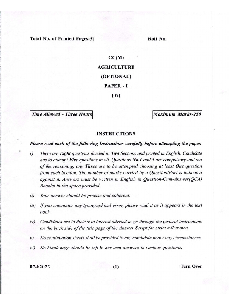 Cce 2022 Optional Paper I | PDF