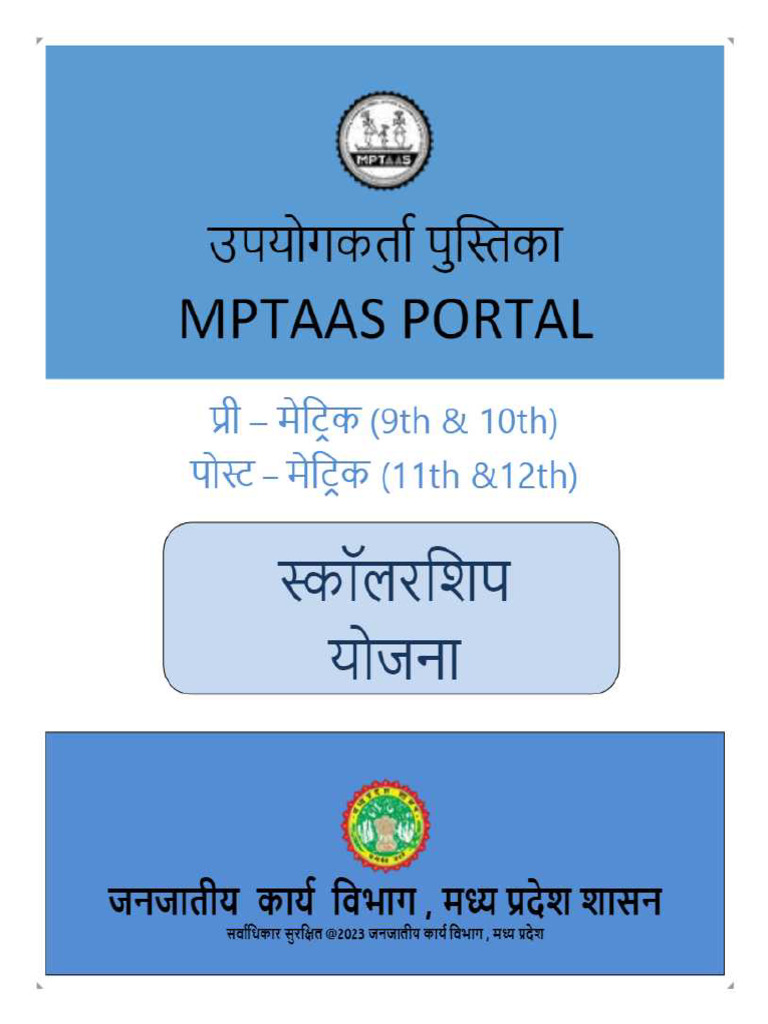 MPTASS | PDF