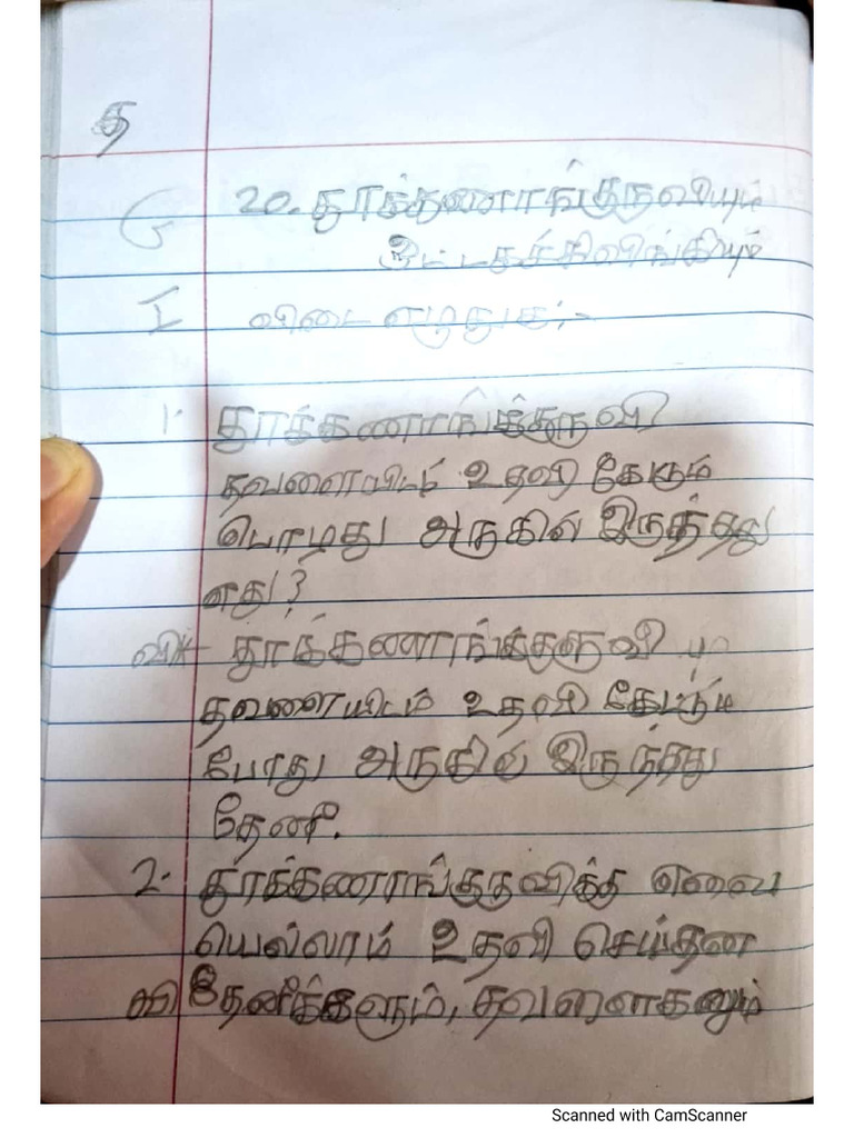 Tamil Classwork | PDF