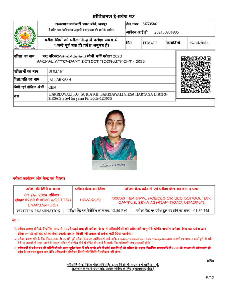 Suman Manish Tanwar | PDF