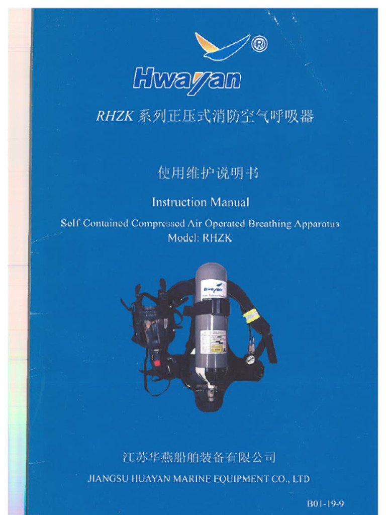 Instruction Manual | PDF