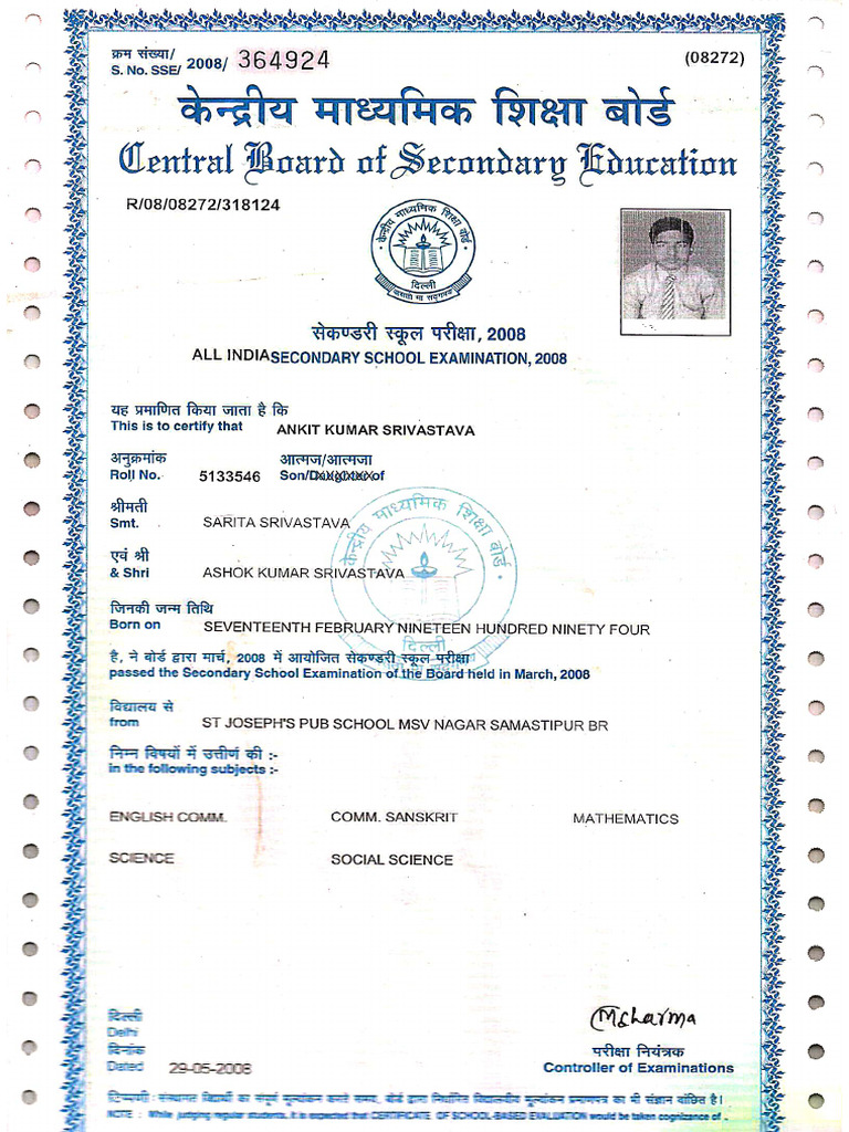 10th Certificate PDF | PDF
