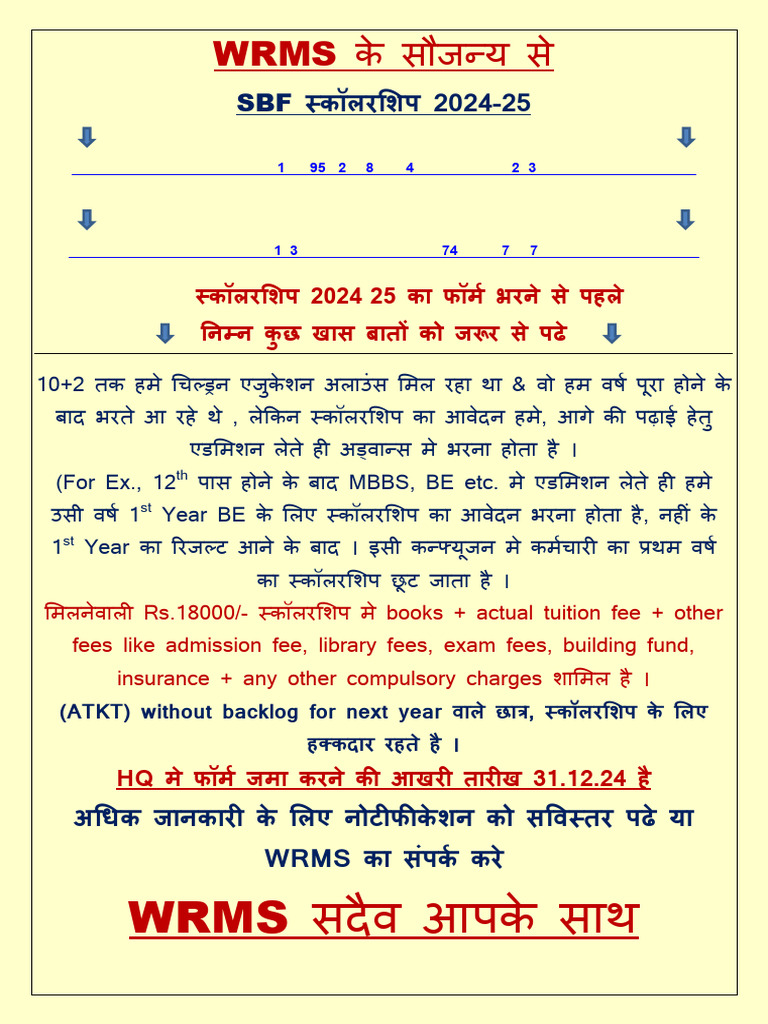 SBF SCHOLARSHIP 24-25 | PDF