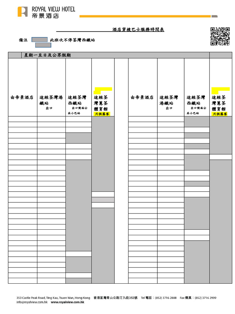 Royal View Hotel Shuttle Schedule | PDF | Public Transport | Bus