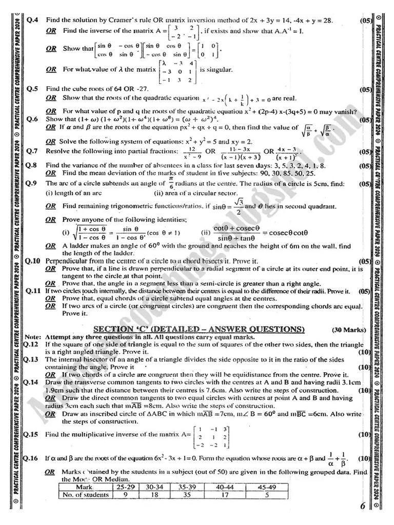 10th Class Mathematics Past Paper 2024 Lahore g1 Sub p1 5 | PDF