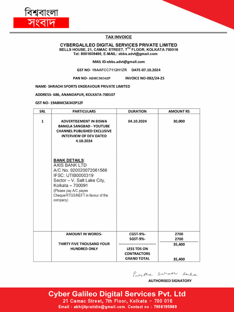 Shrachi Youtube Invoice | PDF