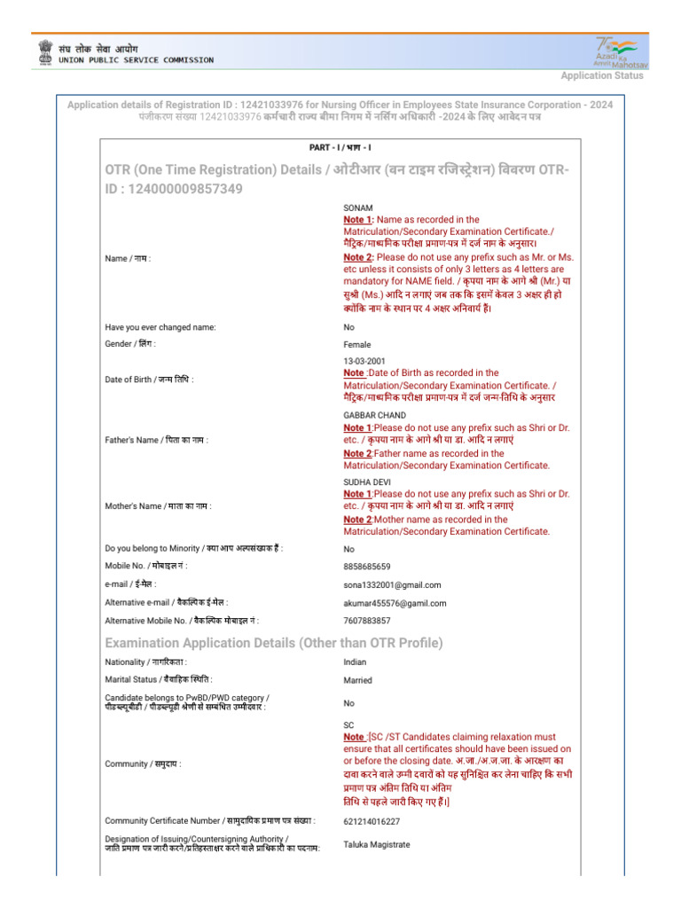 Sonam ESIC (Registration ID - 12421033976) | PDF