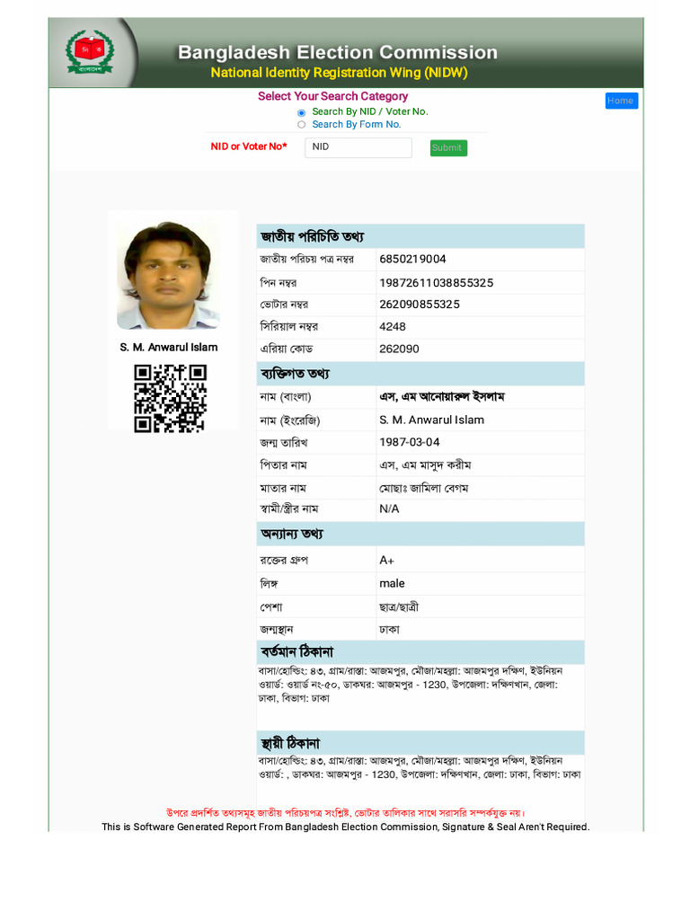 S. M. Anwarul Islam | PDF