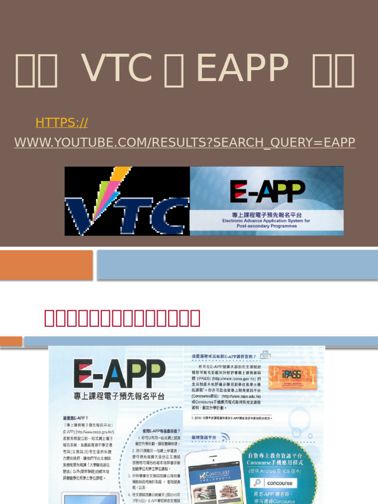 EAPP_20241206 | PDF