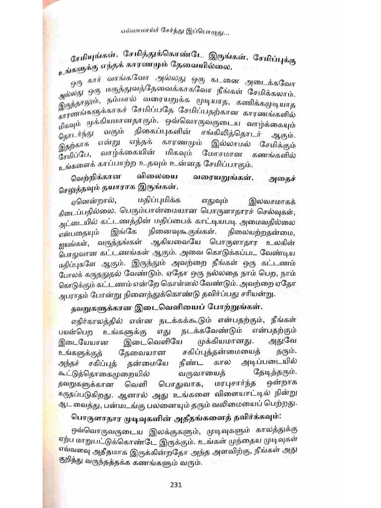 SplitPDFFile 229 To 232 | PDF