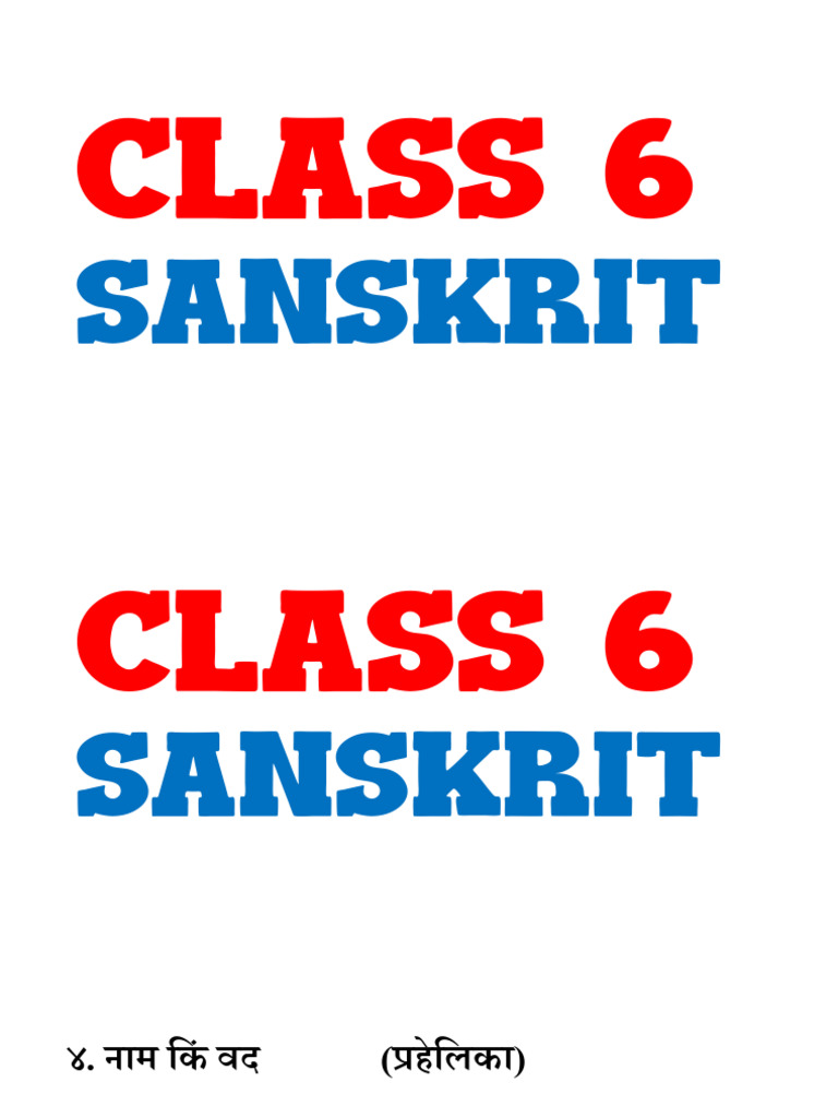 Rohit Class 6 PDF | PDF