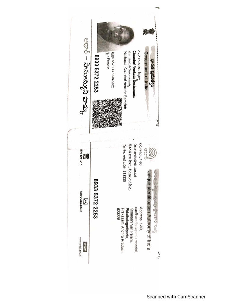 Chunduri Seshamma | PDF