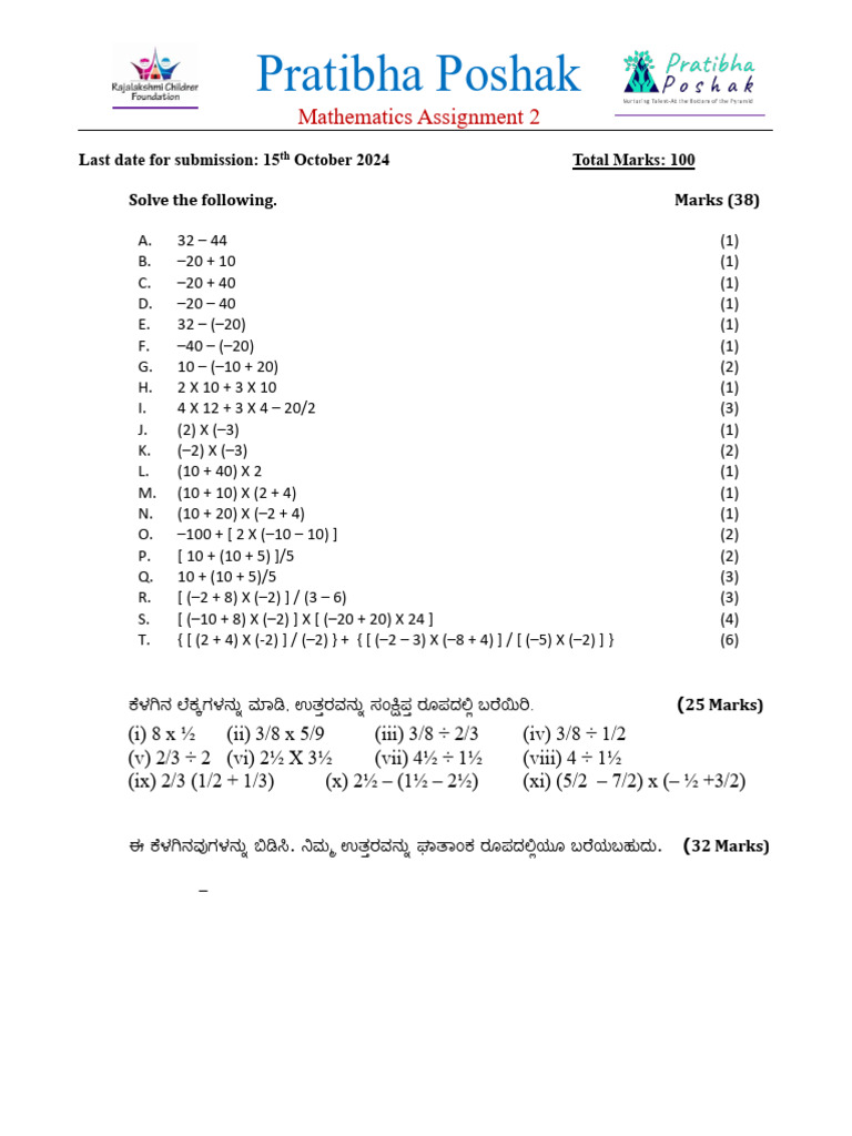 MathsAssign2 Signed Arithmetic 2024 | PDF
