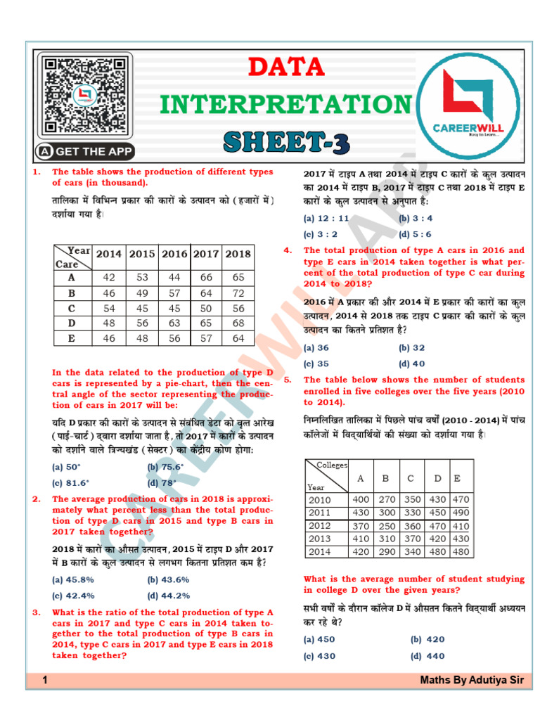 134617DI Sheet - 3 - Crwill | PDF