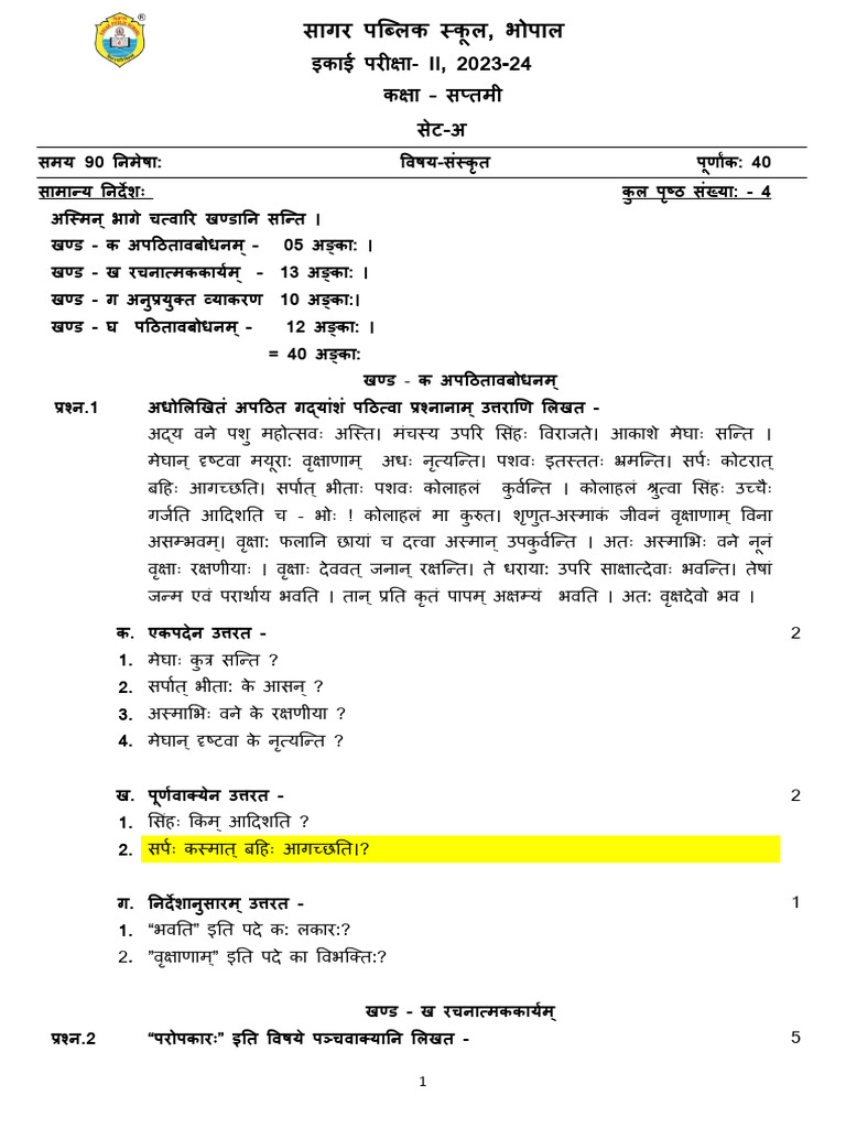 Class Vii Ut-II Sanskrit Set-A QP | PDF