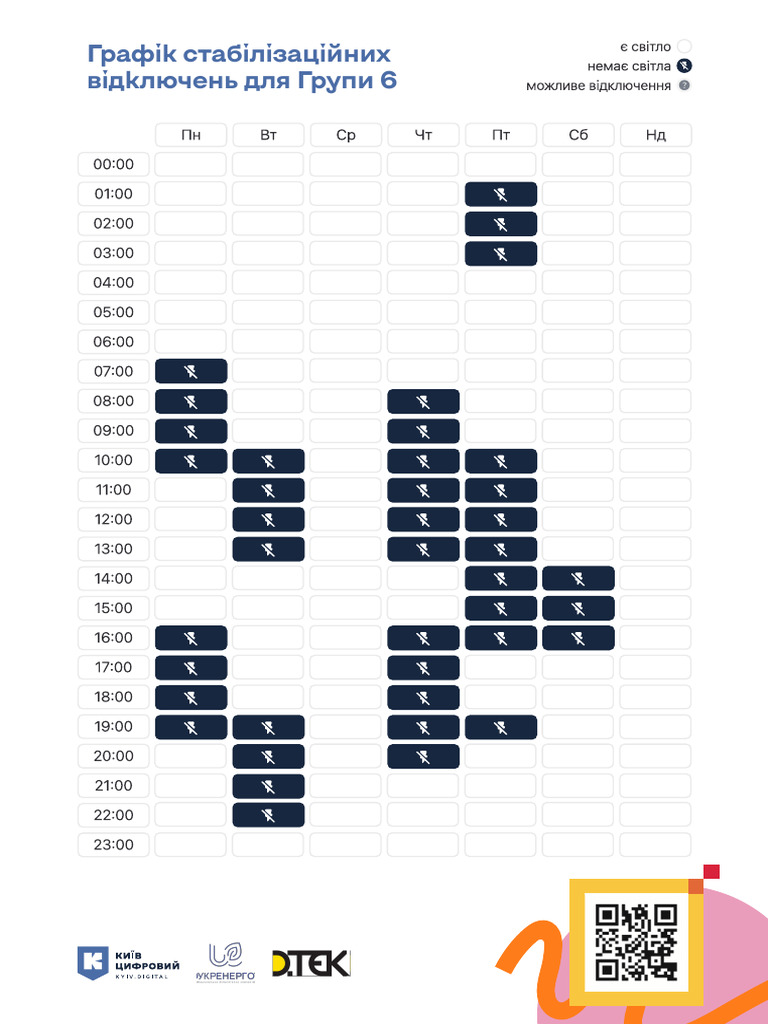 Schedule 6 | PDF