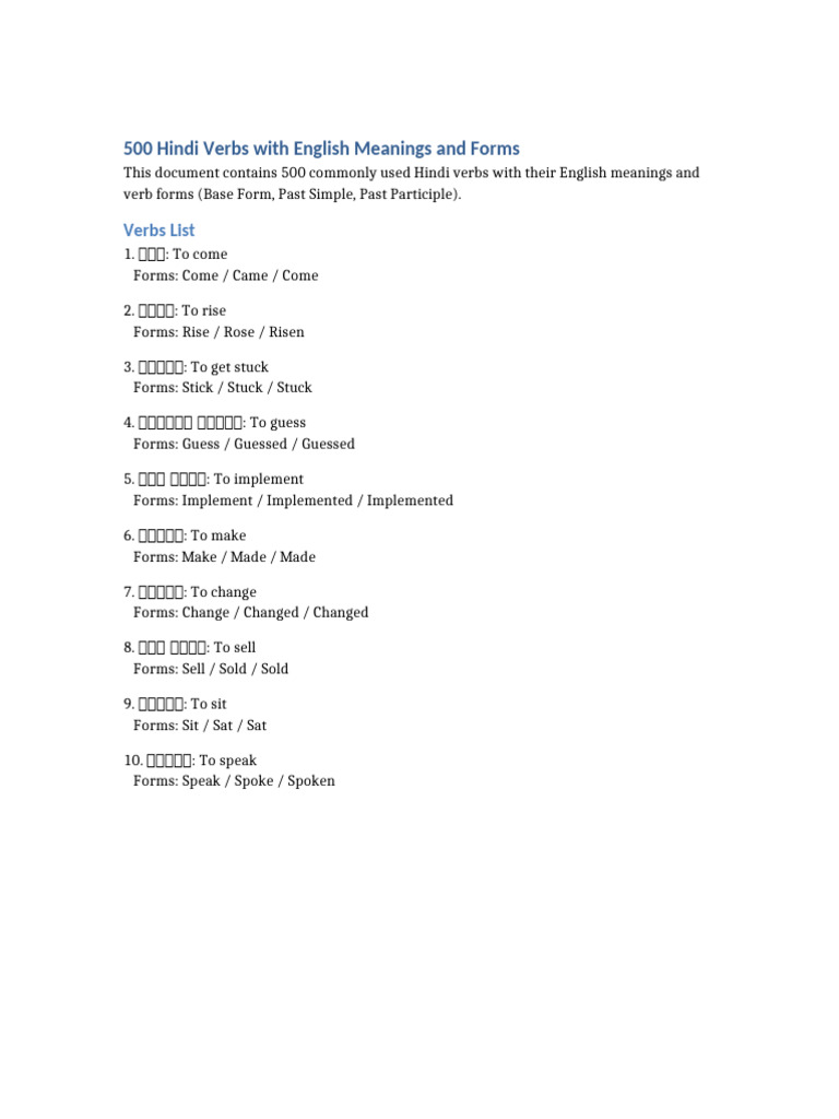 500 Hindi Verbs with English Forms | PDF