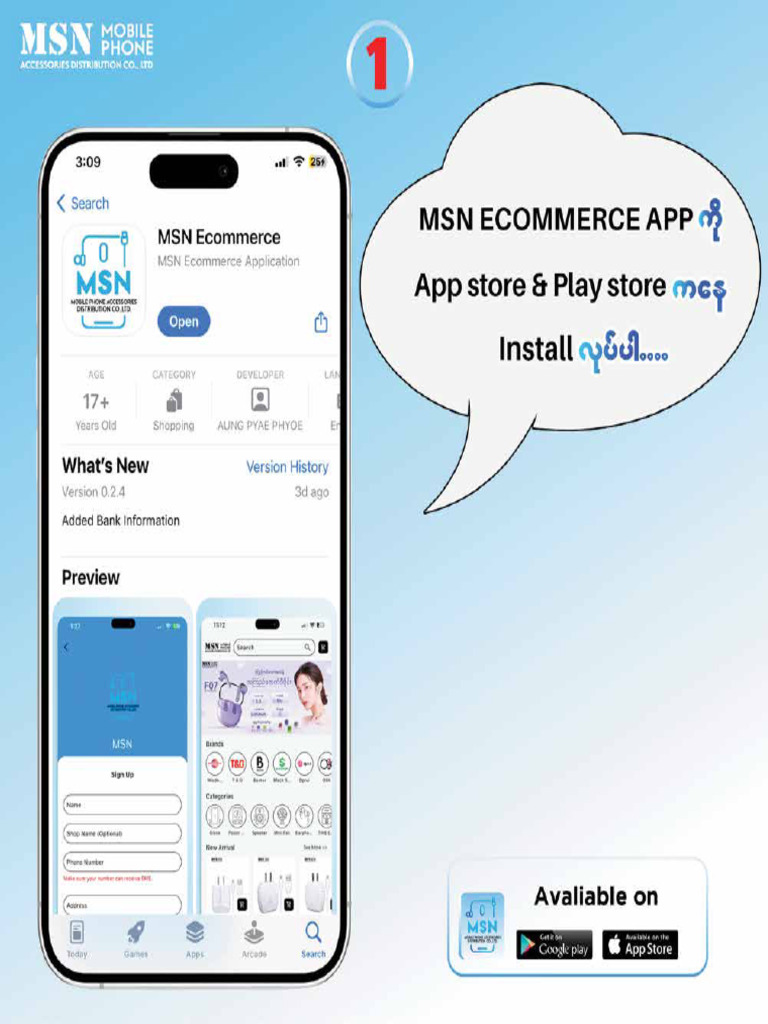 MSN Ecommerce HTU | PDF