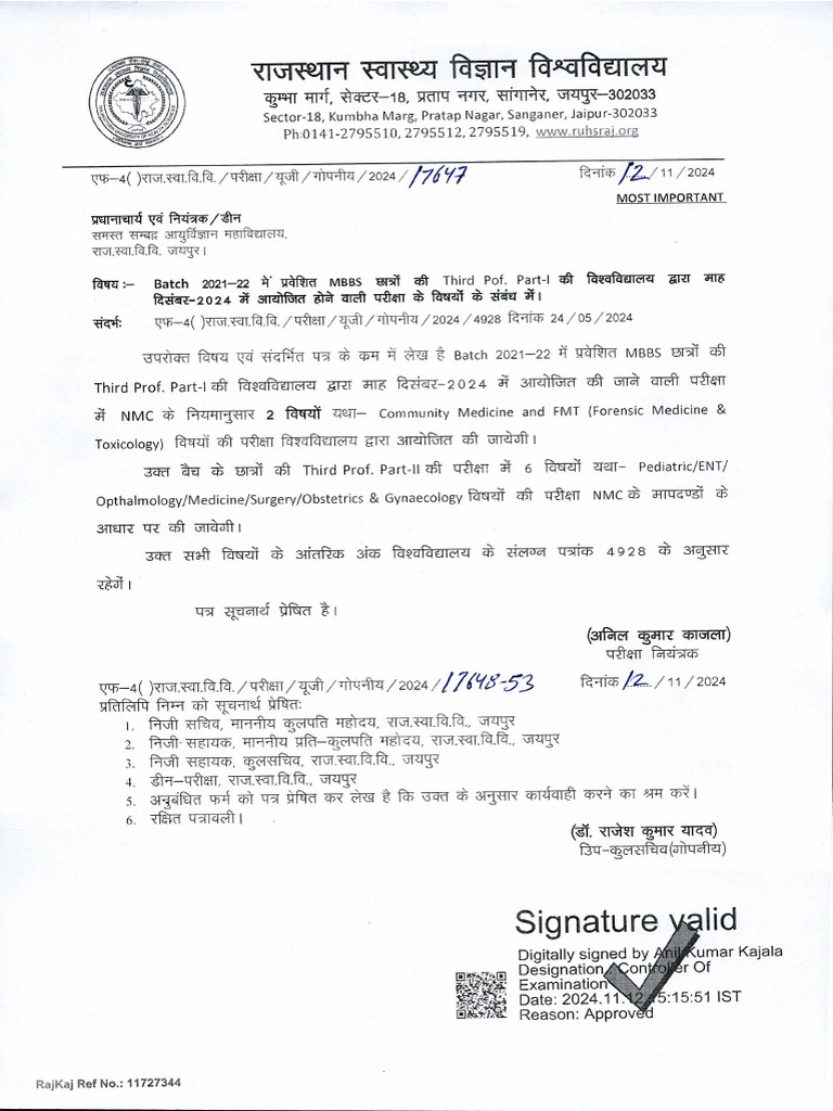 Letter for MBBS Exam Paper Clarification_0001 | PDF Letter for MBBS Exam Paper Clarification_0001 | PDF