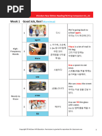 Lexile and ATOS Level According To Grade | PDF