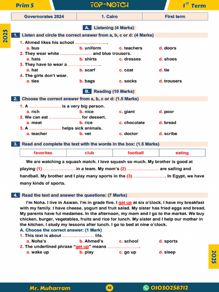 Prim Five, General Tests | PDF