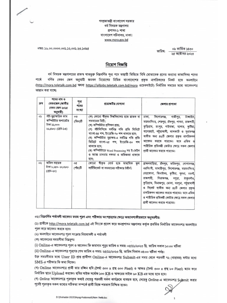 Mora Circular 2024 | PDF