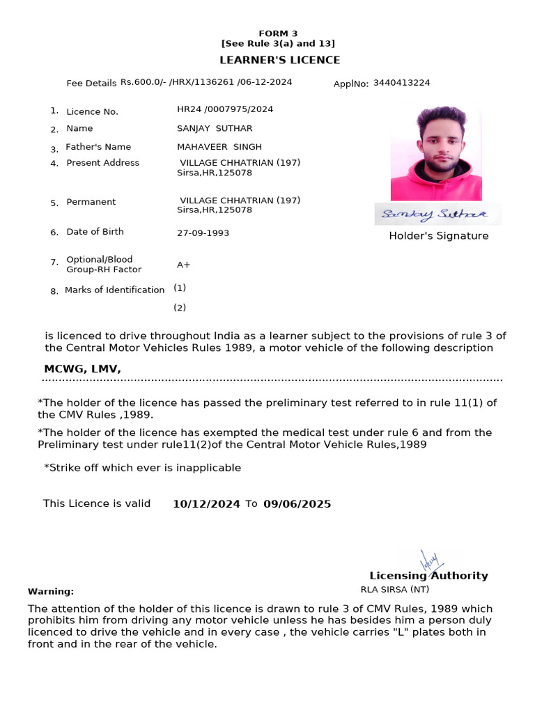 Sanjay DL | PDF