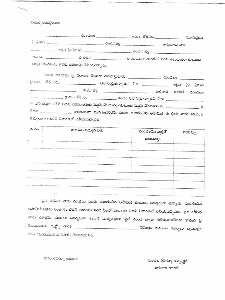 FMC ENQUIRY FORMS | PDF