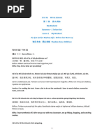 Essential Tok Pisin Phrases Guide | PDF | Language Arts & Discipline