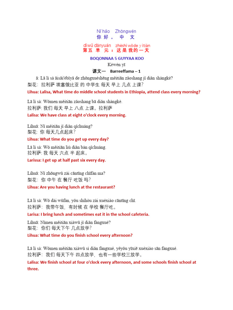 Boqonnaa 5 Guyyaa Koo | PDF