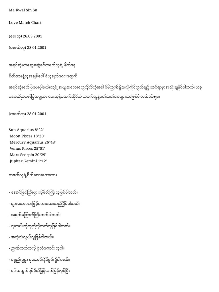 Ma Kyal Sin Hsu | PDF