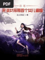 Jinx - Chapter 2 - Manga Eternity 2 | PDF