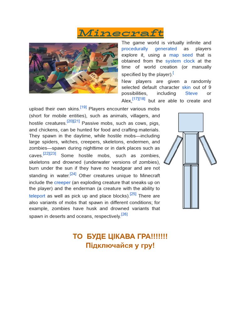 Minecraft | PDF
