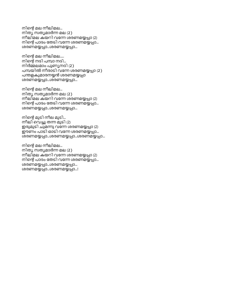 Ninte Mala Neelimala | PDF