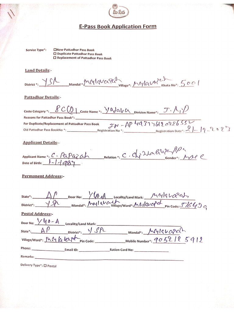 01 Papaiah Appl | PDF