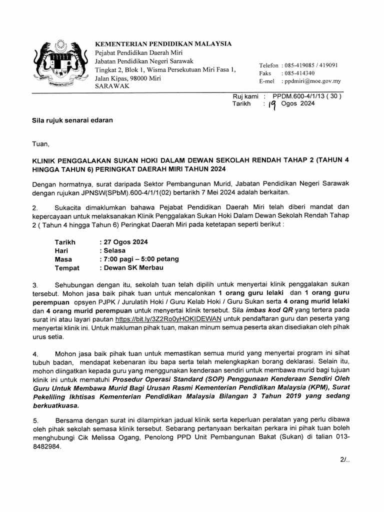 JEMPUTAN PENGGALAKAN SUKAN HOKI DEWAN SEKOLAH RENDAH 2024 | PDF