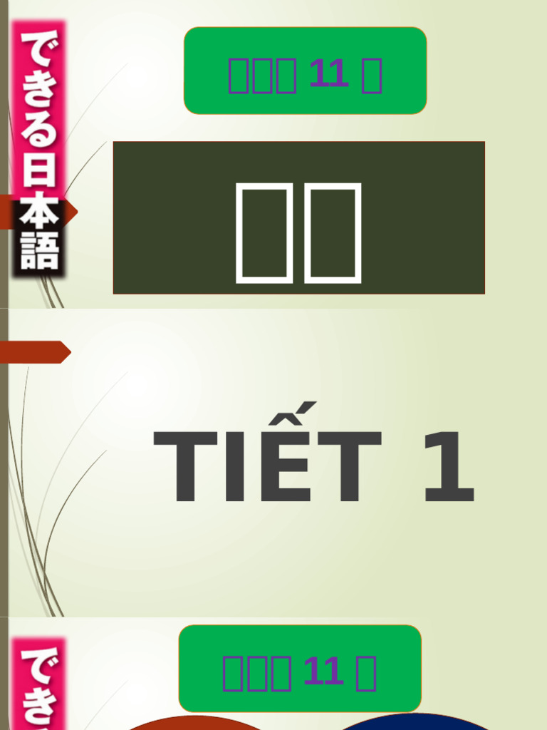 Slot 30 | PDF
