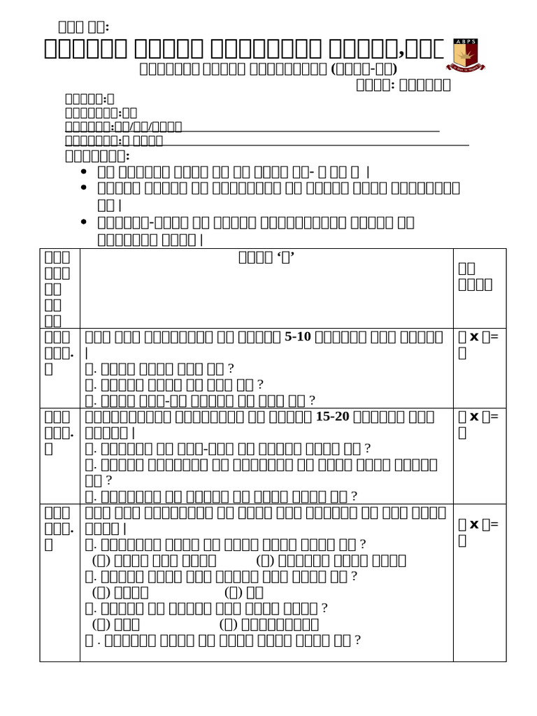 Second Periodic Test Class 3 | PDF