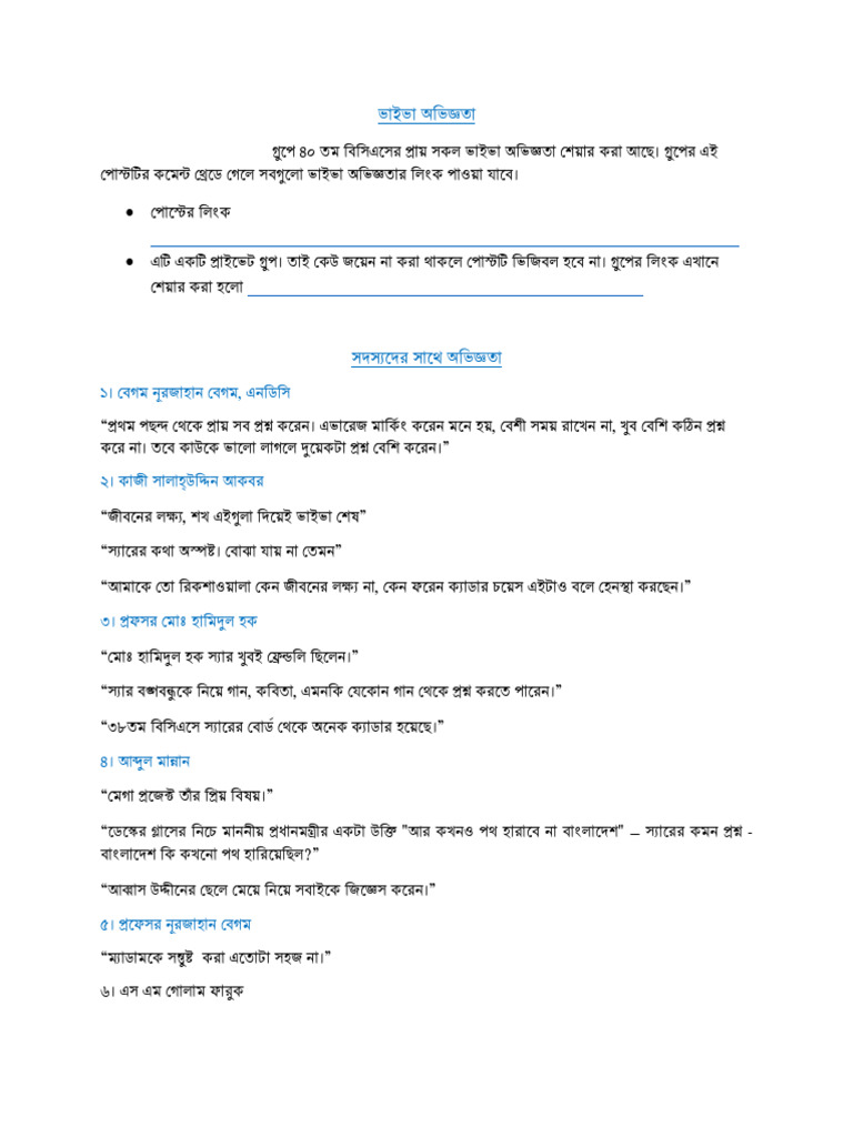 Viva Experience and Introduction To PSC Member Sir-1 | PDF