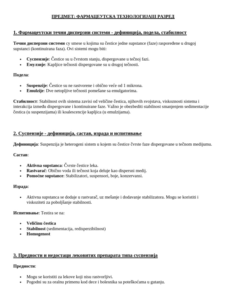 Farmaceutska Tehnologija | PDF