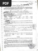 Tamil Typewriter Key Book | PDF