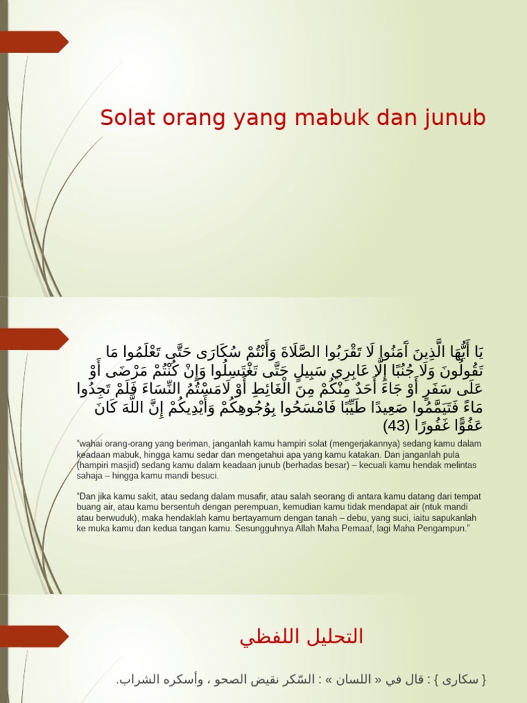 SOLAT ORG MABUK | PDF