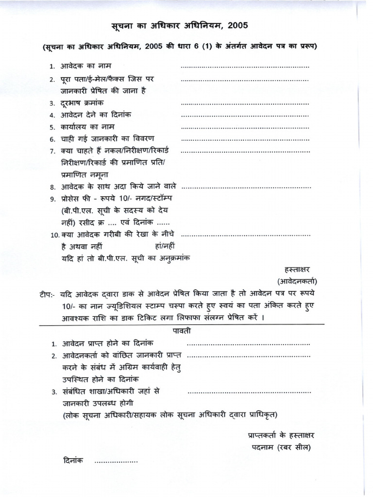 H Tfi':) RFRFR (FR | PDF