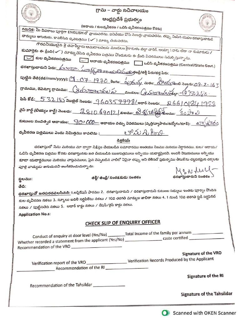 manda sury_compressed | PDF