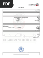 Form 4A | PDF | Death | Causes Of Death