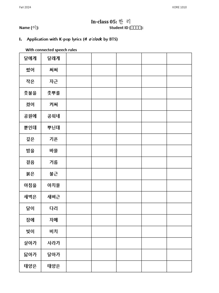 Inclass05 Review Korean - Answer | PDF